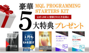 MetaTrader Programming Academy